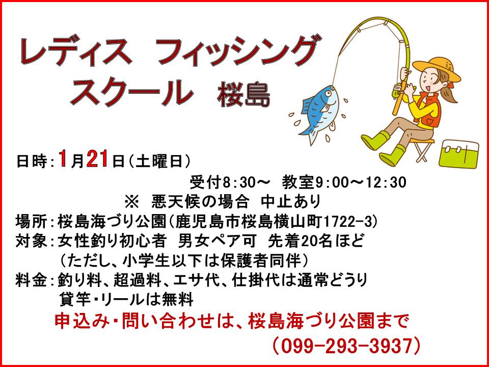 Umiduri Event News Img E3 83 Ac E3 83 87 E3 82 A3 E3
